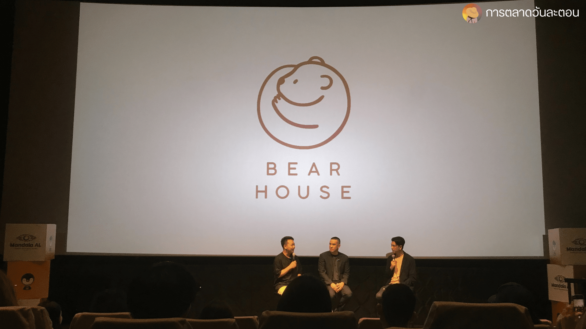 กลยุทธ์การทำธุรกิจ ให้ปังจากเจ้าของแบรนด์ดัง Bearhouse และ YUZU